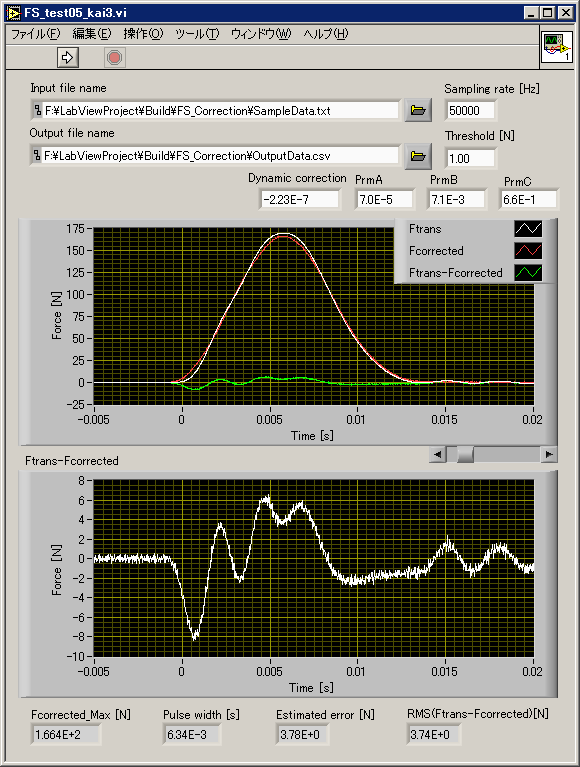 View of the software